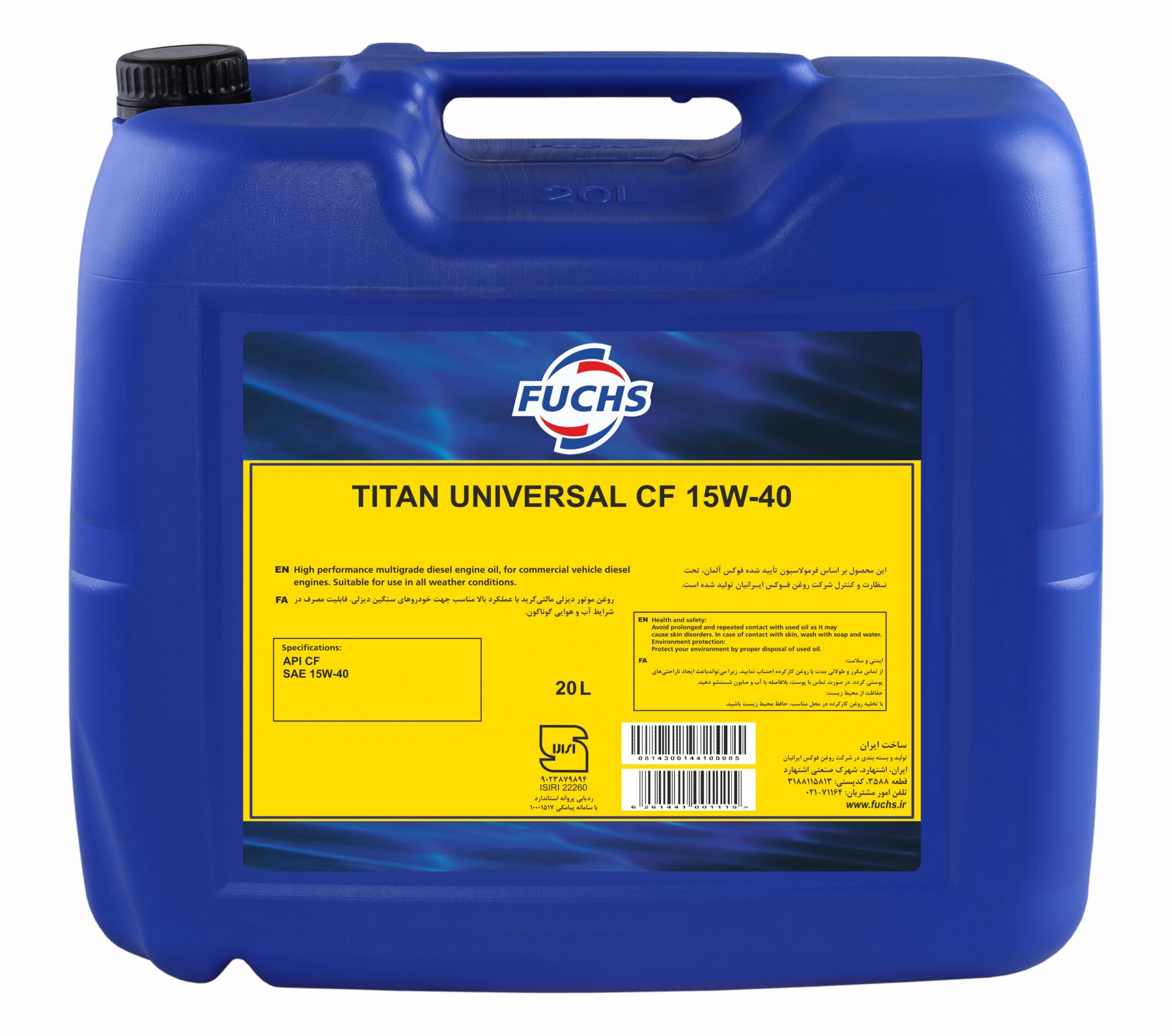 TITAN FORMULA SL 10W-40 (3.5L) – فروشگاه اینترنتی روغن فوکس ایرانیان